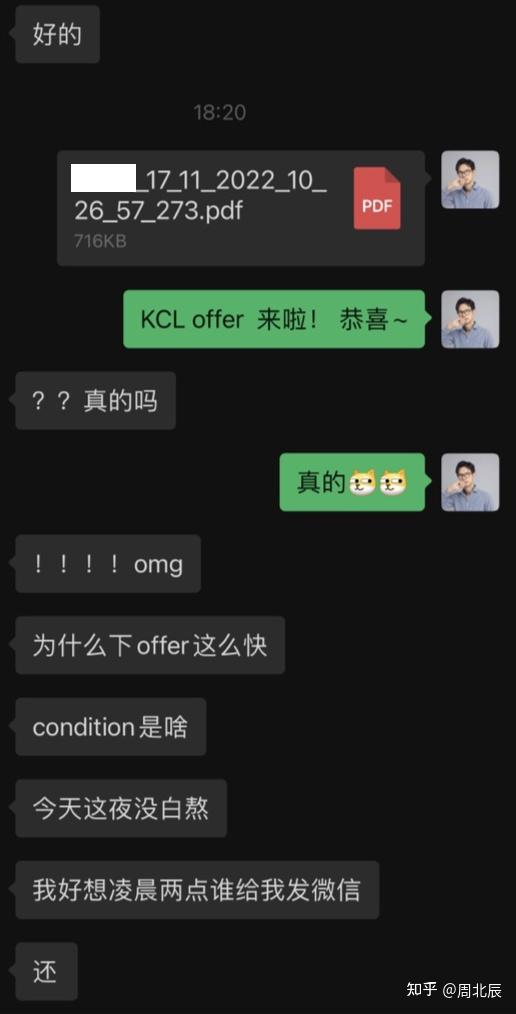 【Offer喜报】KCL 14 天出 offer？ - 知乎