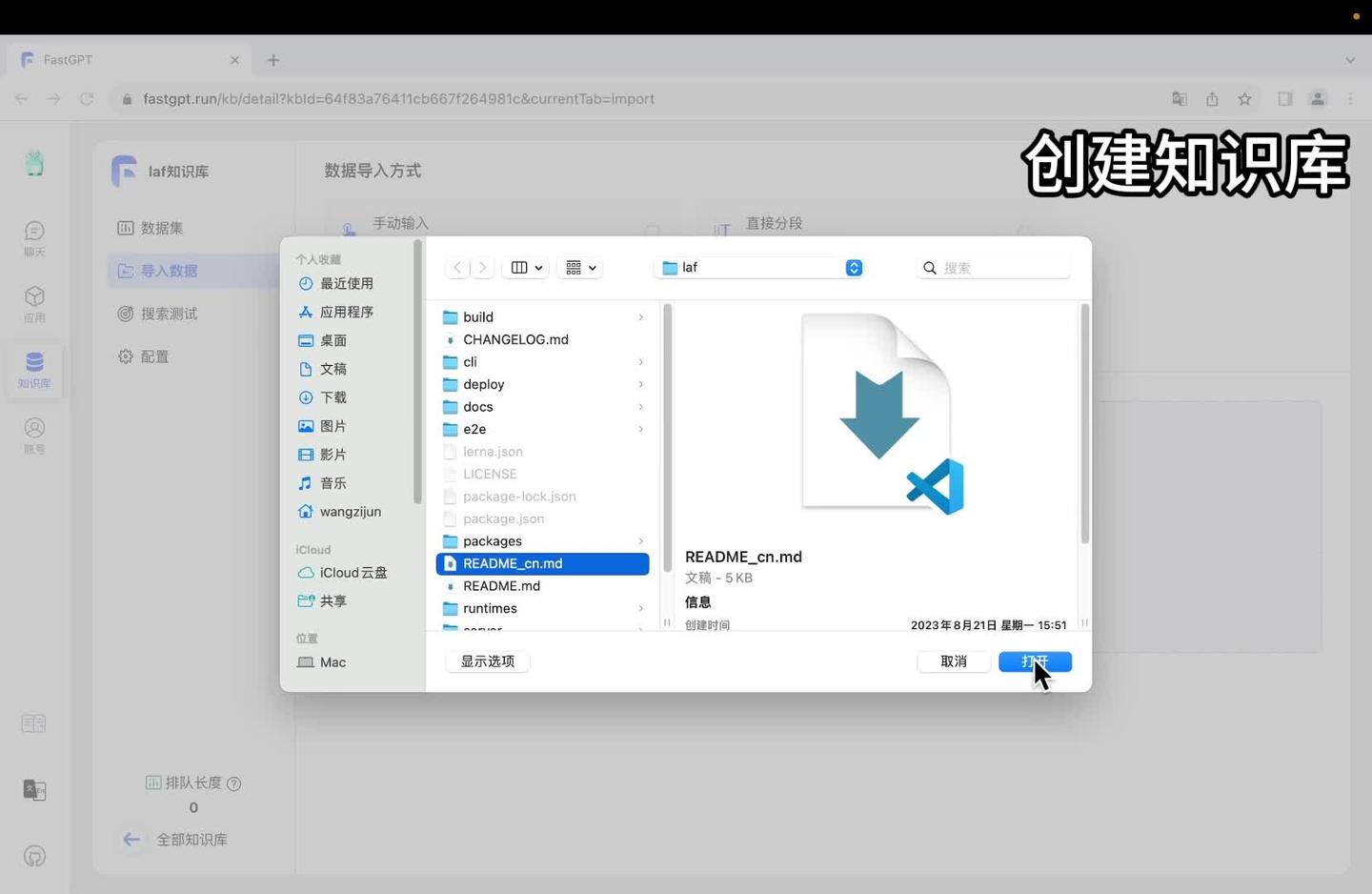 FastGPT：企业级AI Agent平台，支持可视化Workflow + 知识库 + RAG检索引擎 - 知乎