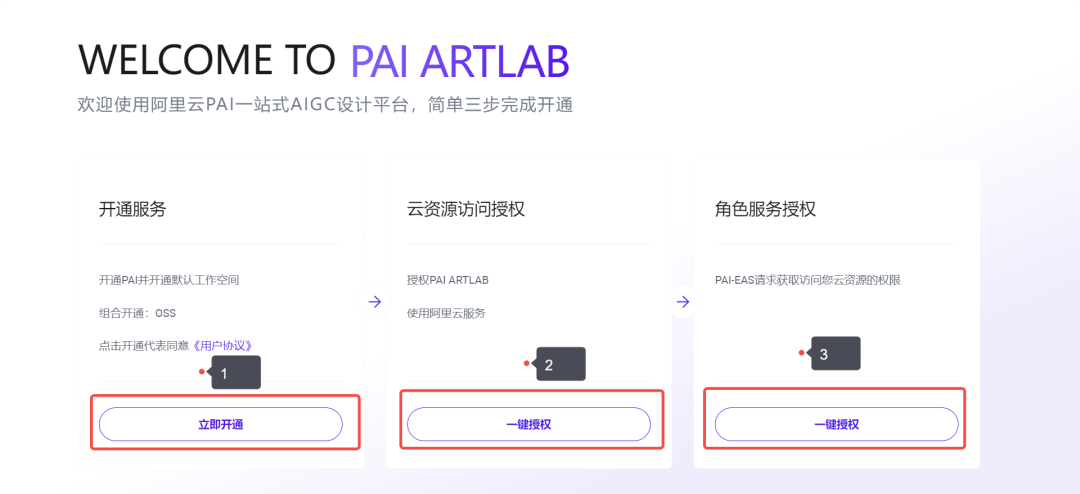 阿里云「AIGC设计平台 PAI-ArtLab」支持Stable Diffusion、ComfyUI，免费一个月，快来测试~ - 知乎