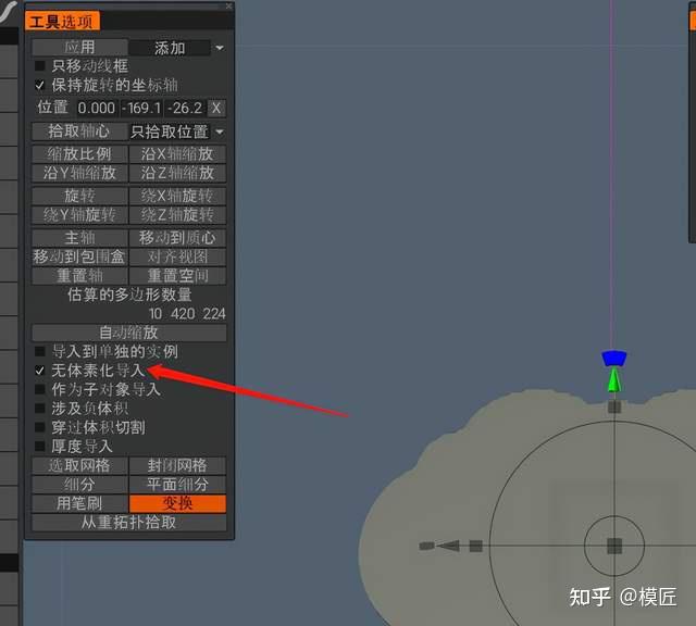 体素建模学习方法，3Dcoat软件使用笔记，雕塑V模式和V模式 - 知乎