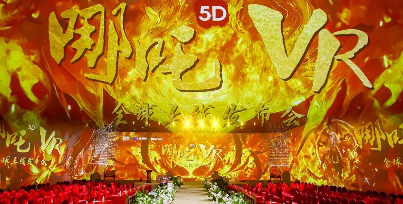 国内首个“5D＋VR”神话大空间体验项目 - 知乎