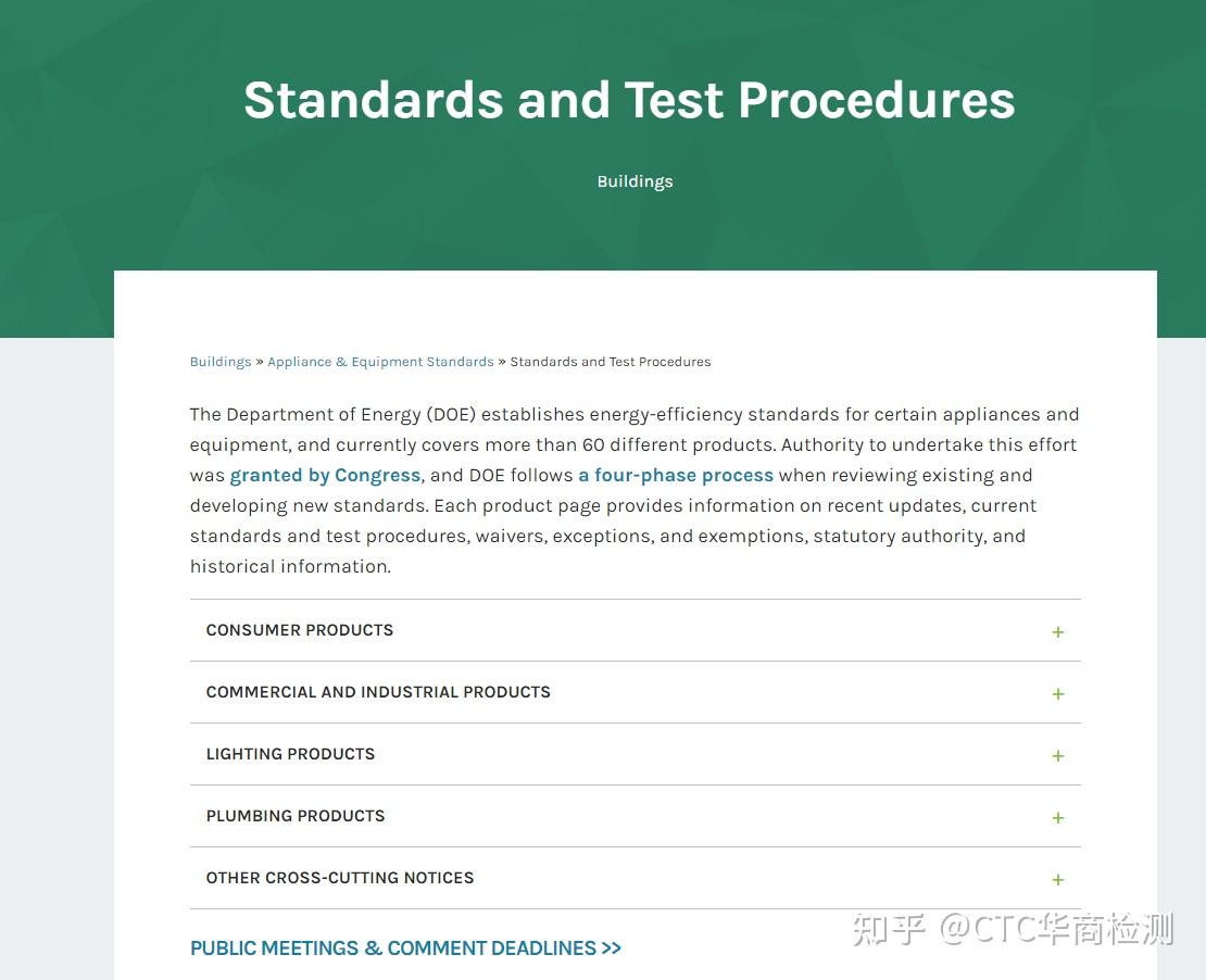 DOE报告是什么？ - 知乎