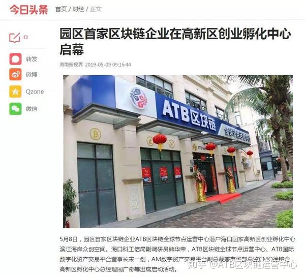 我们拭目以待ATB - 知乎