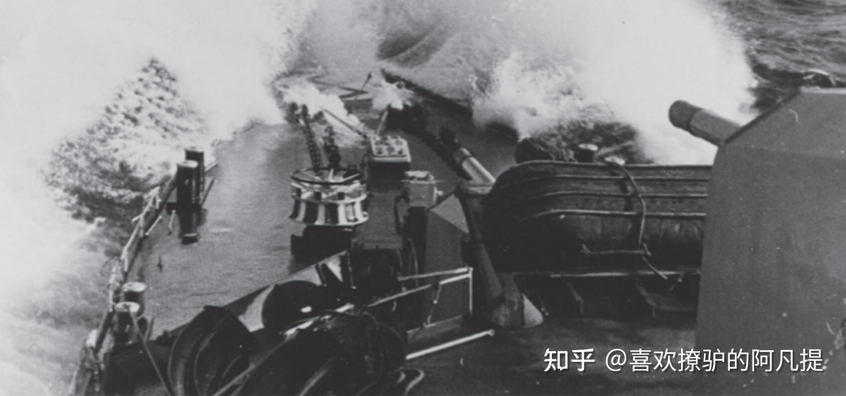 编号12：二战德国海军（Kriegsmarine）的主要舰艇介绍06：驱逐舰（第二部分）：36型驱逐舰与36A型驱逐舰、36A型（Mob ...