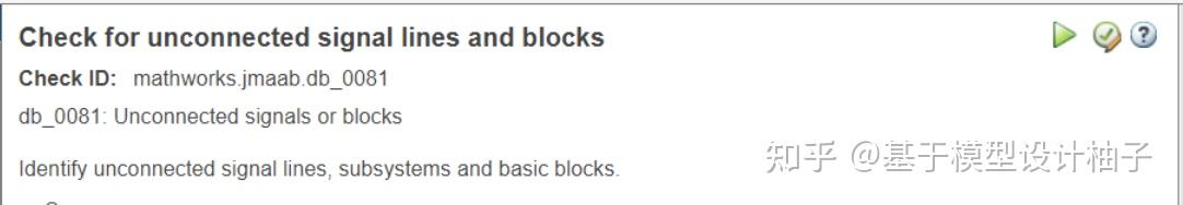 梳理一下 Simulink 建模规范 MAB - 01 - 知乎