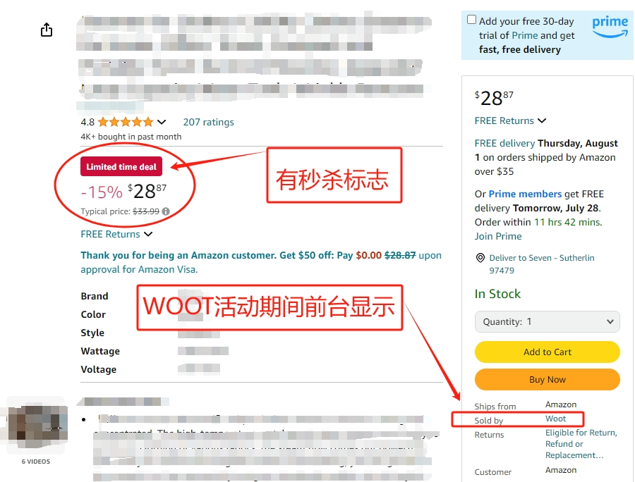 巧豚豚WOOT开放日第24期：亚马逊卖家提问FAQ汇总 - 知乎