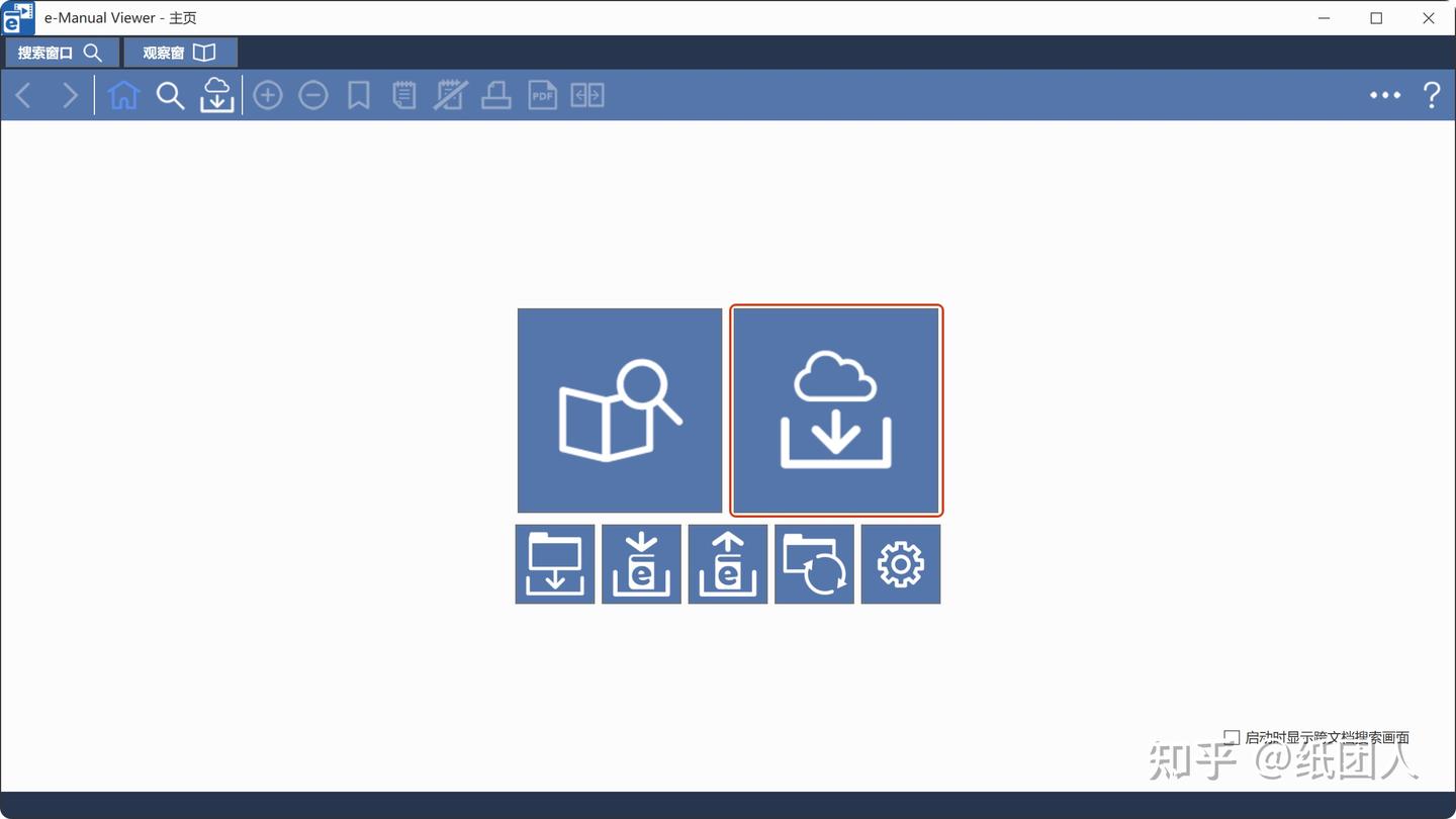 三菱自动化手册软件（e-Manual Viewer）必须得安装可以减少查资料时间 - 知乎