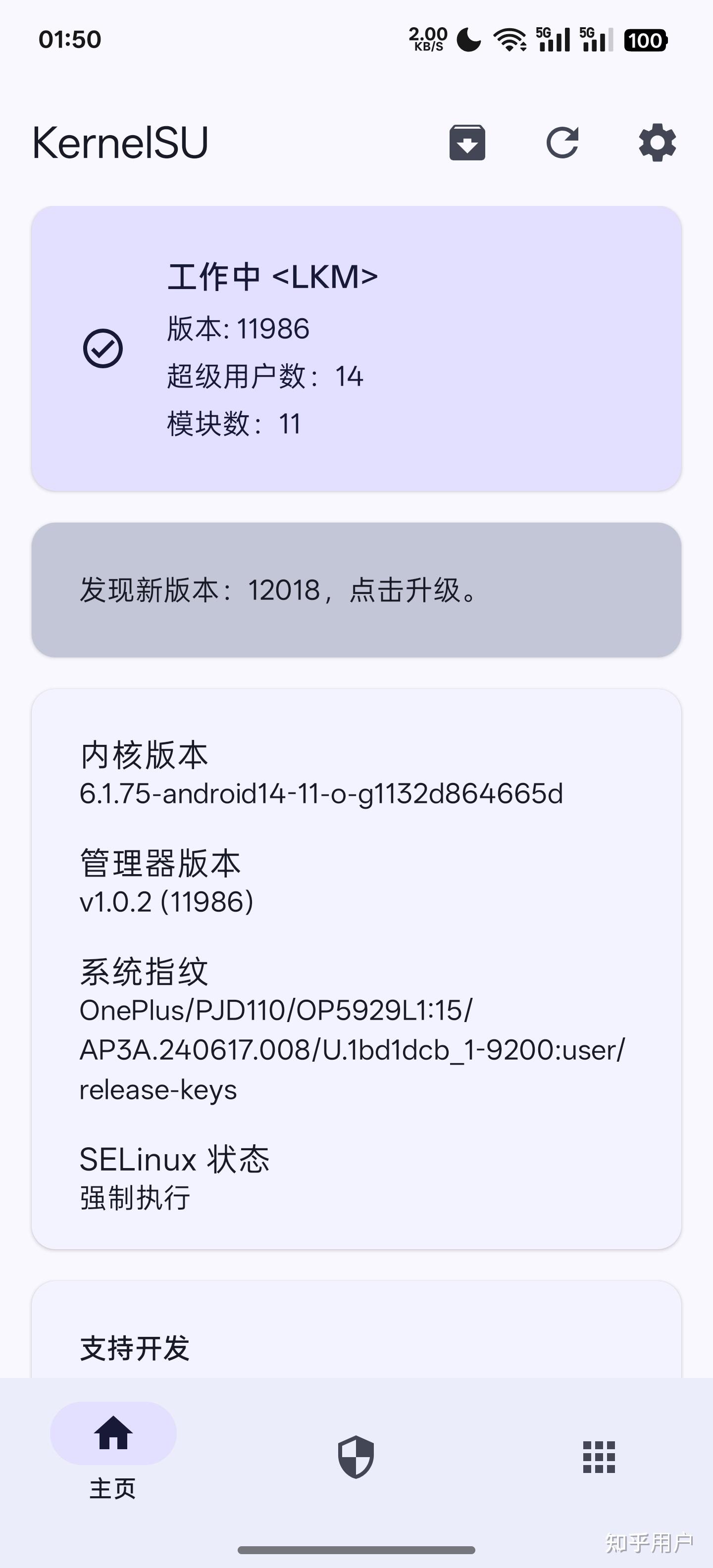 如何看待太极、KernelSU等知名安卓软件作者weishu参加澎湃OS•BL解锁答题仅得30分？ - 知乎