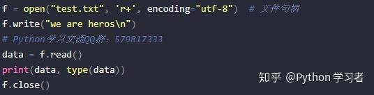 Python中文件读写之 w+ 与 r+ 到底有啥区别？ - 知乎