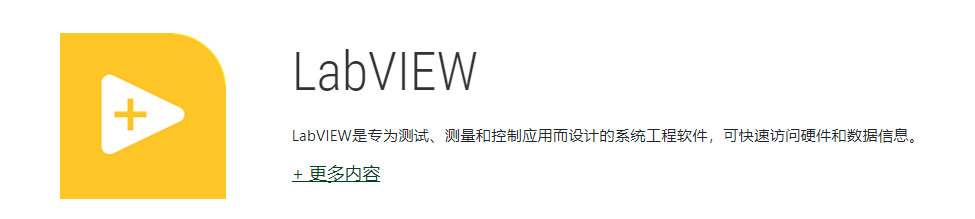 LabVIEW 2020入门（二）—— 队列queue - 知乎