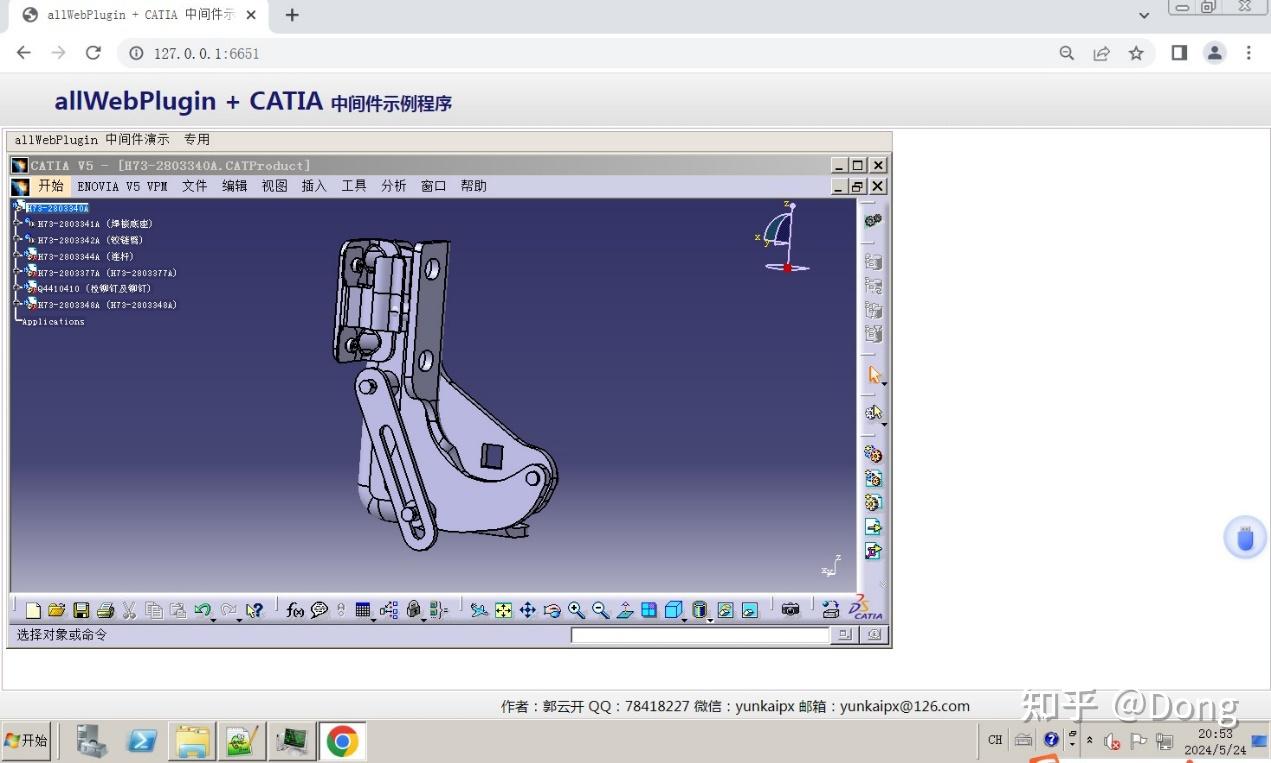 allWebPlugin 中间件手册 - 知乎