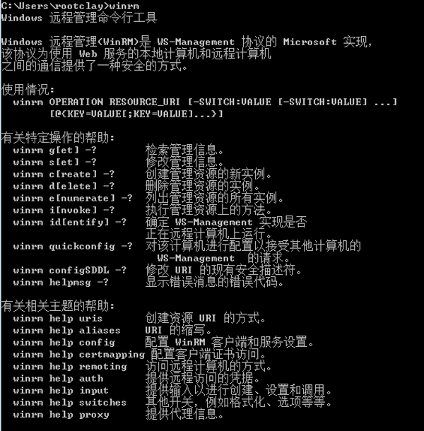 Powershell攻击指南黑客后渗透之道系列——进阶利用 知乎 