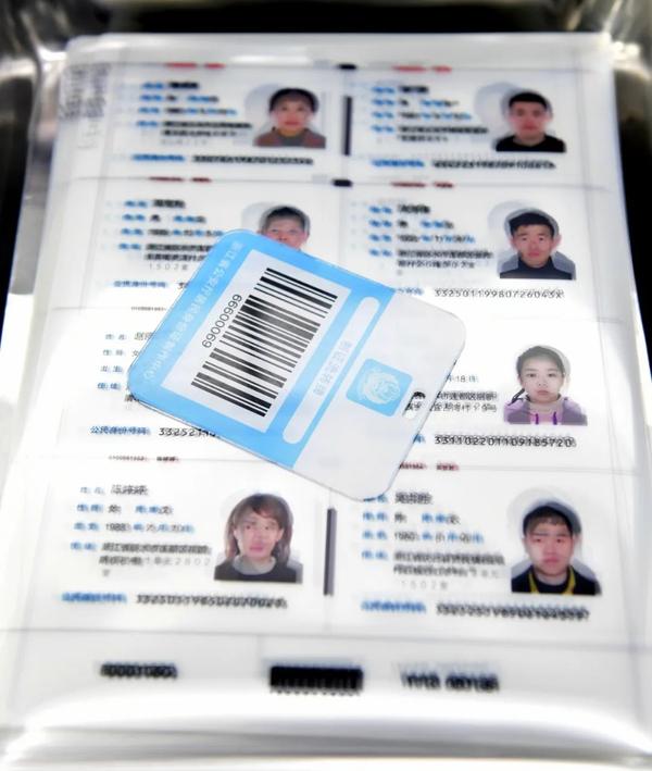 你好，警察节 | 直播浙江公安“特殊工厂”，带你看身份证诞生记！ - 知乎