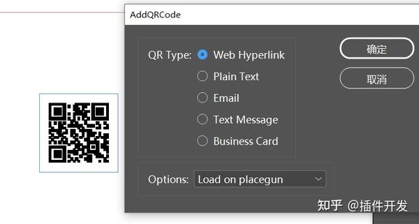 InDesign插件-常规功能开发-制作条码-js脚本开发-ID插件 - 知乎