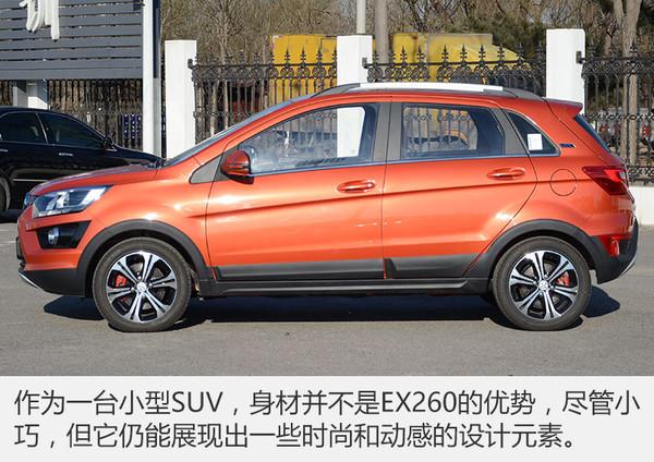 整体素质不错 场地试驾北汽新能源EX260 - 知乎