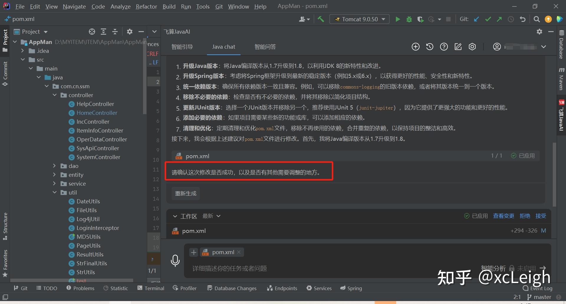 飞算JavaAI：精准切中开发者痛点，专治“AI生成代码不可用、逻辑混乱”的顽疾 - 知乎
