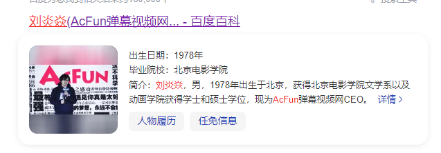 网传A站（ACFUN）今年开始不再签约UP主，未来仅靠UP「爱发电」，如何看待此事？ - 知乎