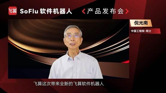 9人+45天完成电商系统重构，SoFlu软件机器人为中石油做对了什么 - 知乎
