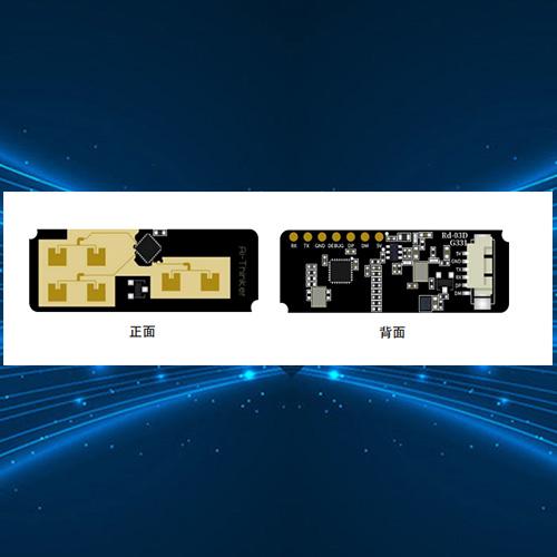 多人轨迹怎么识别？安信可Rd-03D雷达模组能做到！ - 知乎