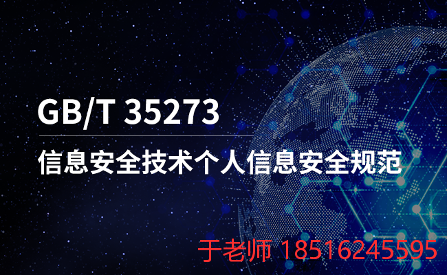 科普-个人信息安全基本原则 - 知乎