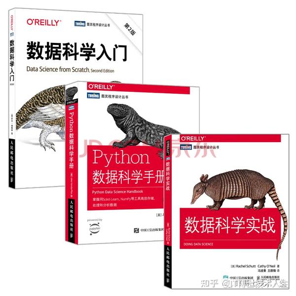 Python书单之（2）Python数据处理 - 知乎