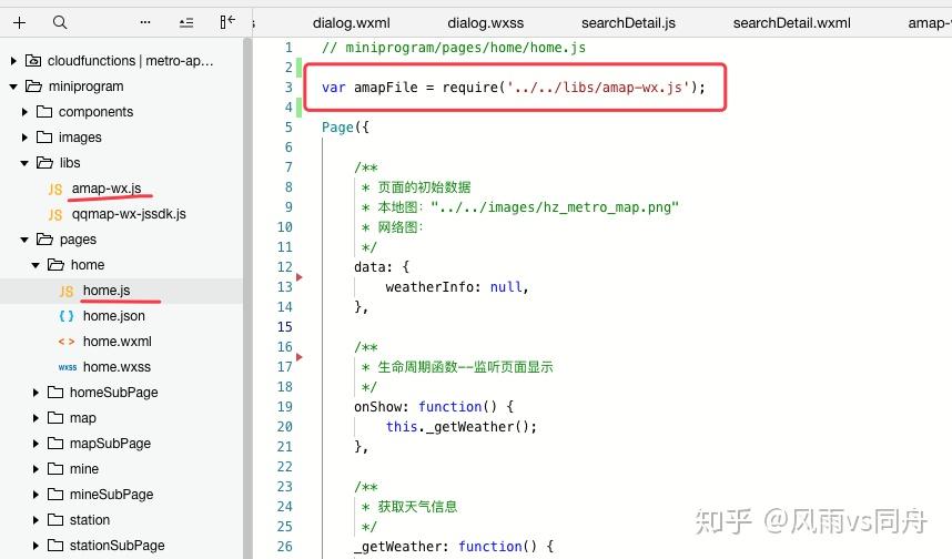 微信小程序之：小程序接入高德地图SDK - 知乎