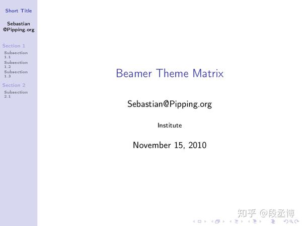 beamer模板设计（三）内置主题(theme)的设计理念 - 知乎