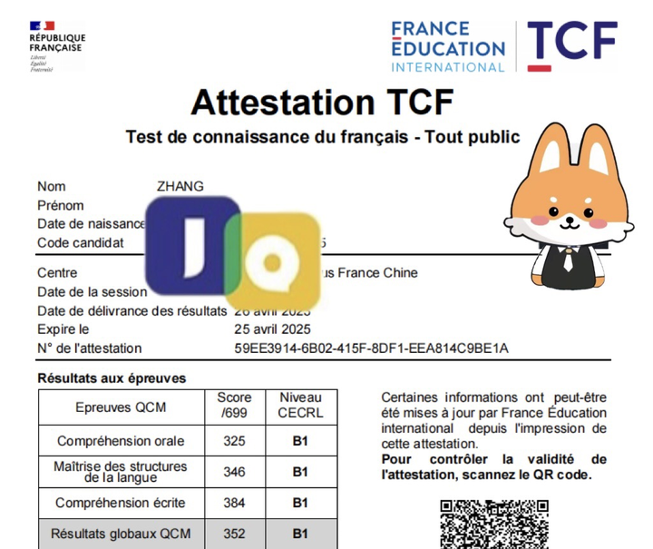 聚趣教育：法语6个月从0基础到TCF-B1，这是怎么做到的！ - 知乎