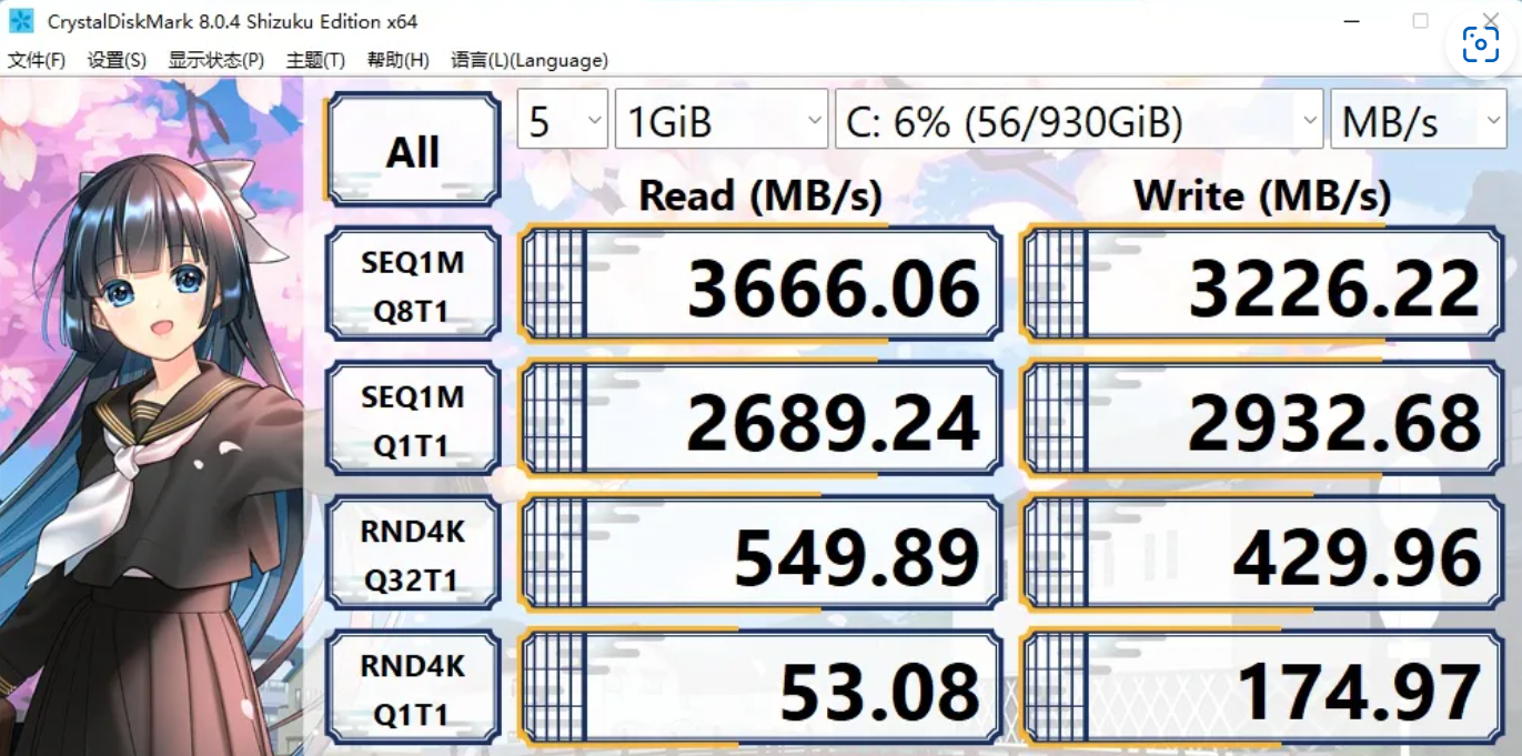 以零刻SER5Max为中心的文档处理桌面搭建 - 知乎