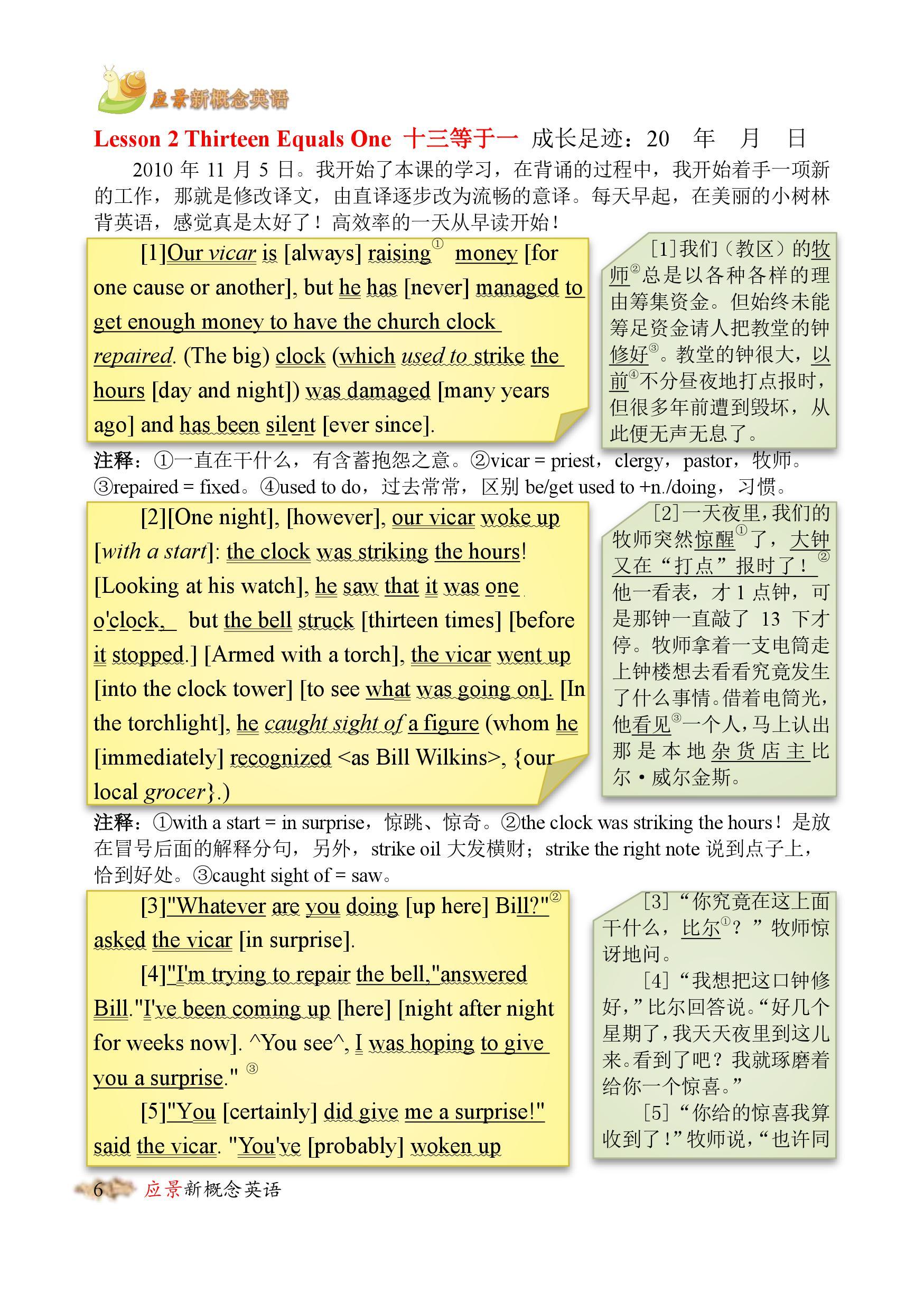 如何正确使用《新概念英语》（New Concept English）提高英语水平？ - 知乎