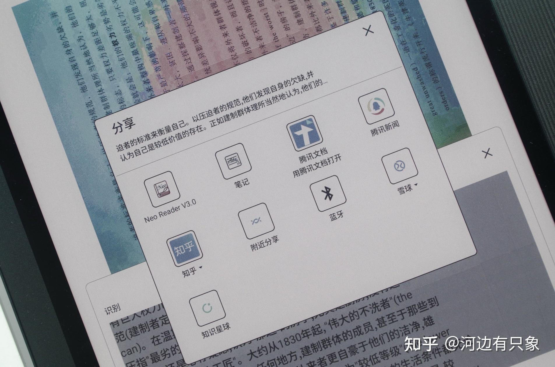 王者归来，墨水屏性能天花板文石Tab 10C Pro「新」测评 - 知乎