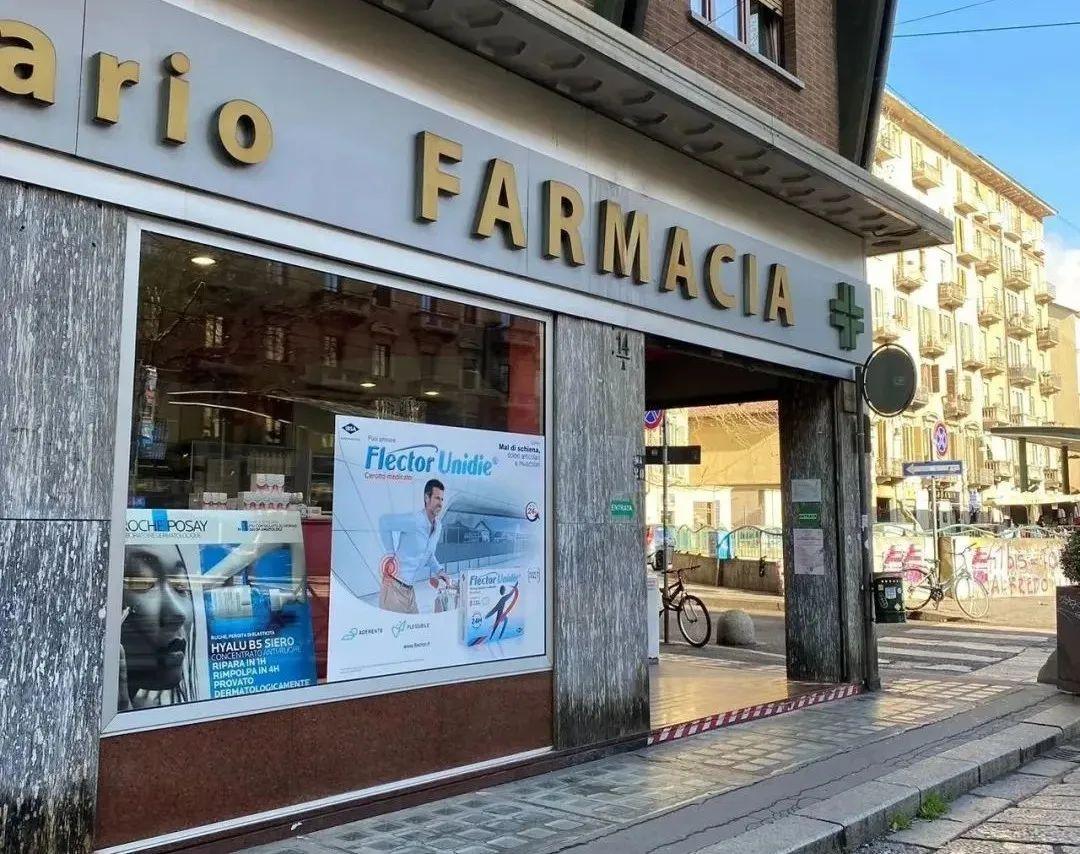 在意大利生病无需恐慌，带你了解各类药品的名称与功效（建议收藏） - 知乎