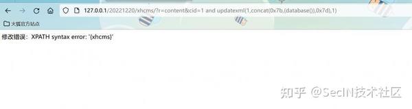 代码审计入门之XHCMS - 知乎