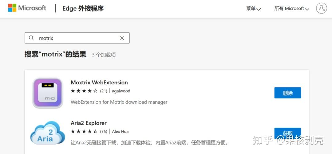 网络资源下载工具，Motrix软件体验 - 知乎