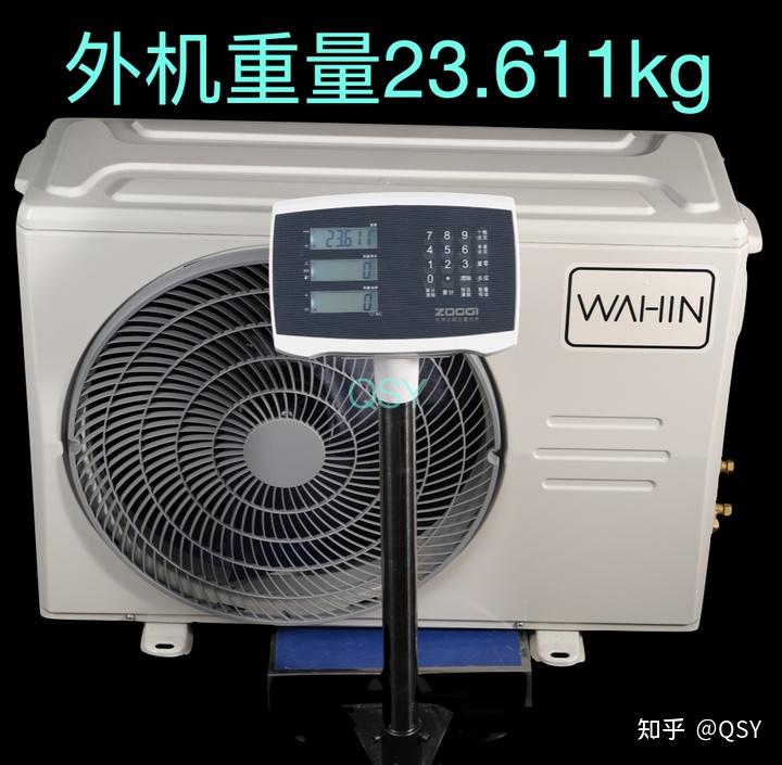 拆华凌HA1第二代升级款 风量更大更安静 防直吹效果更好