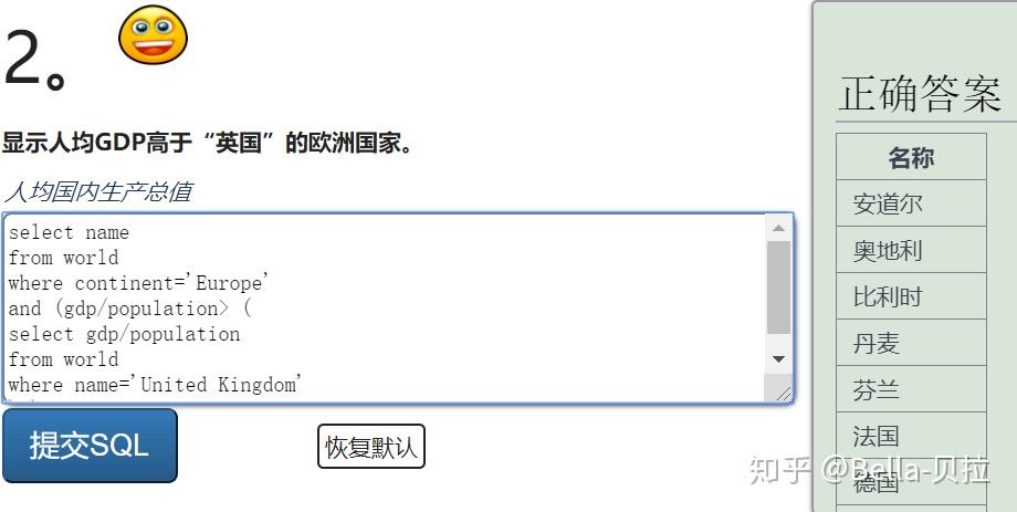 sqlzoo练习5(含答案)：select within select（子查询） - 知乎