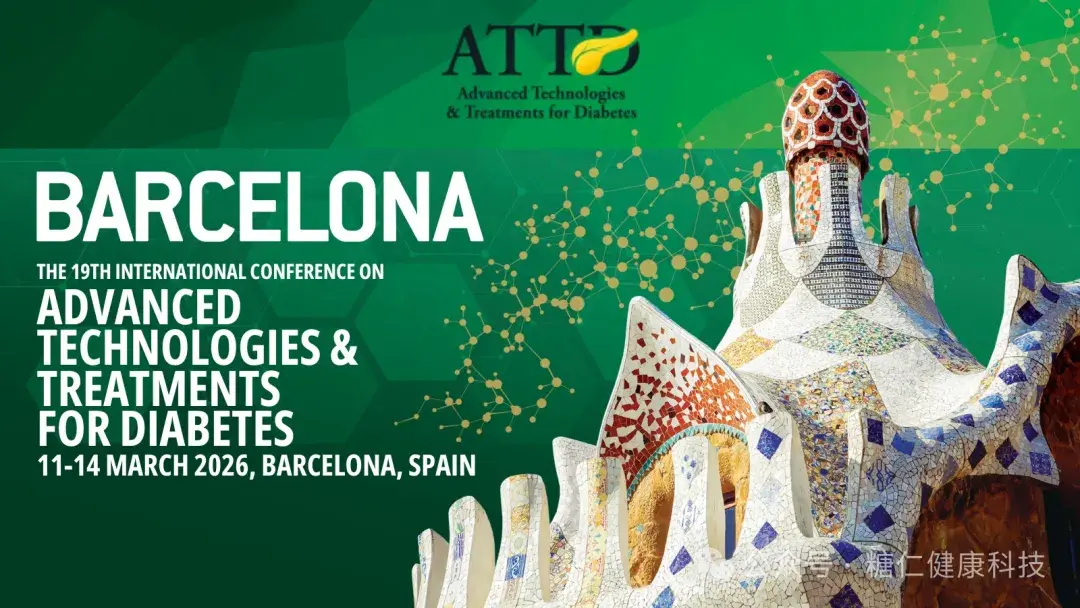 ATTD 2025 | 第18届国际糖尿病先进技术与治疗大会最新资讯 - 知乎
