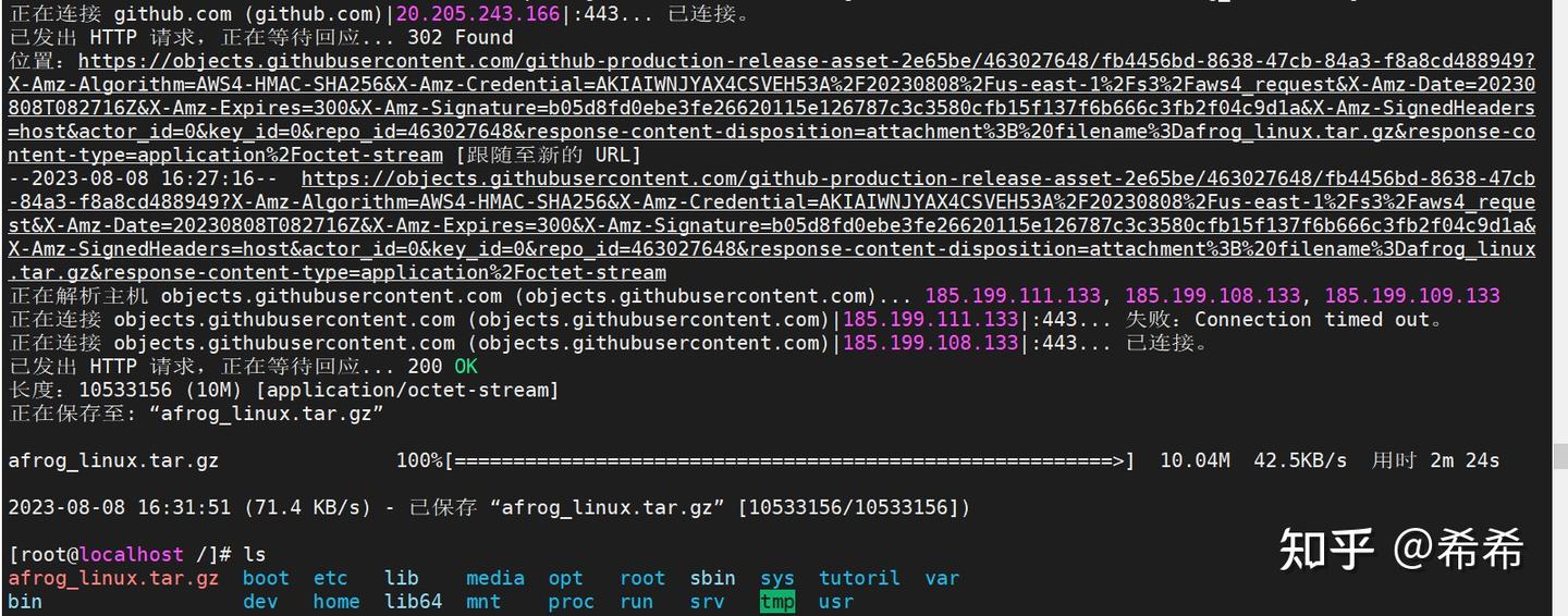 基于KeyarchOS(KOS)部署的漏洞扫描工具afrog的安装与使用 - 知乎