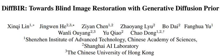 【论文速读】ECCV2024扩散超分辨率DiffBIR - 知乎
