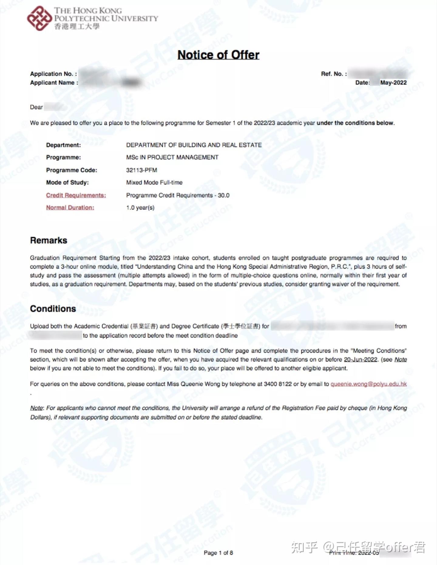 己任留学22Fall香港offer | 香港理工大学 MSc in Project Management - 知乎