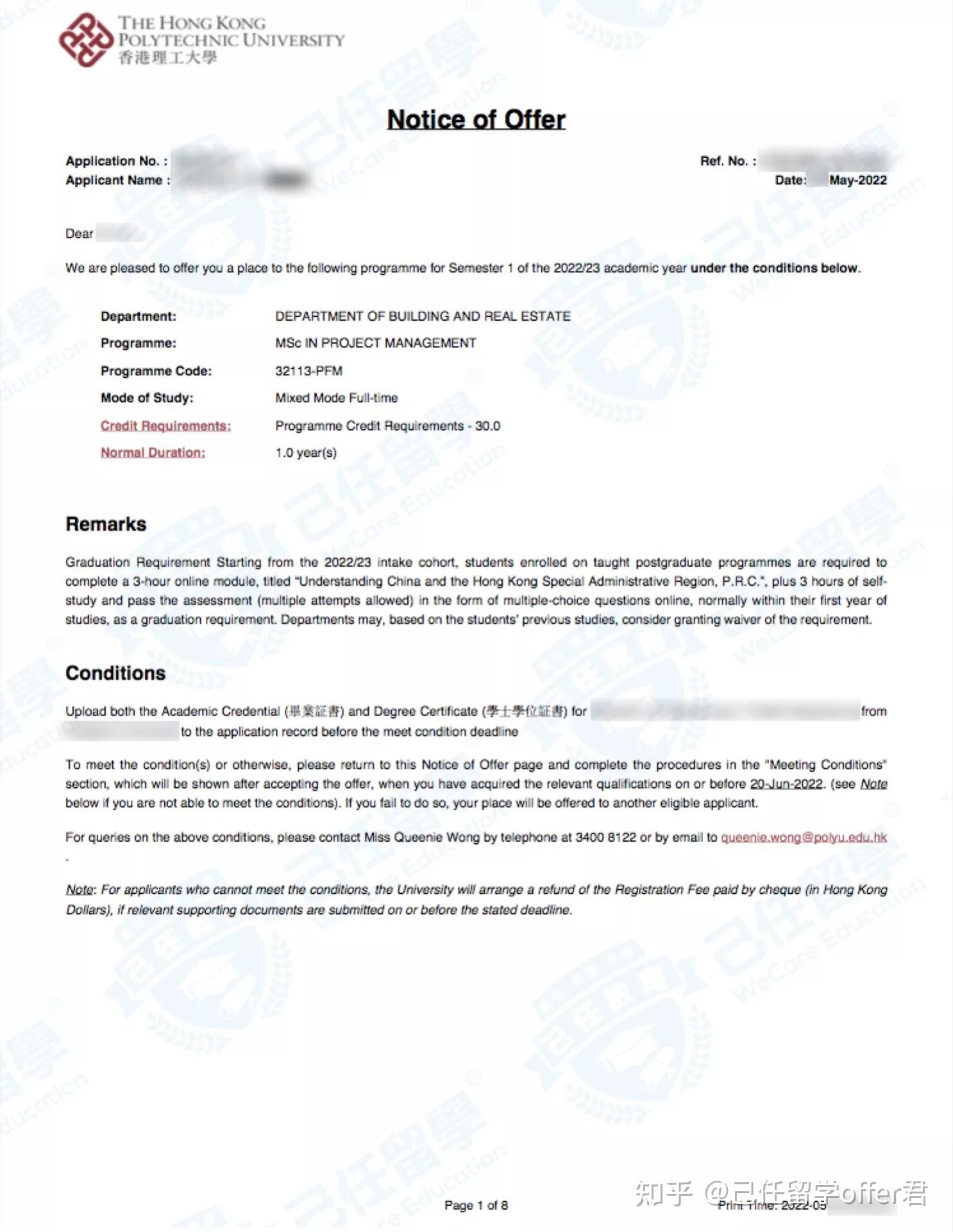 己任留学22Fall香港offer | 香港理工大学 MSc in Project Management - 知乎
