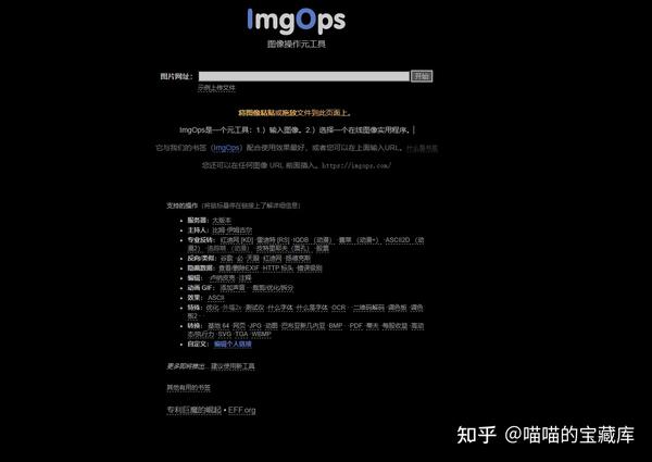 12个以图搜图网站！获高清图片不求人！ - 知乎