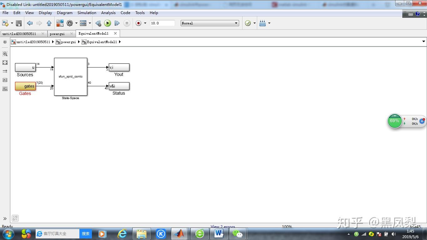 simulink中powergui输出口宽度报错怎么改? - 知乎