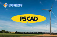 PSCAD V5.0.2功能更新 - 知乎