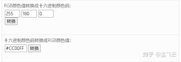 十六进制颜色代码,通达信炒股指标颜色相关技术代码 知乎