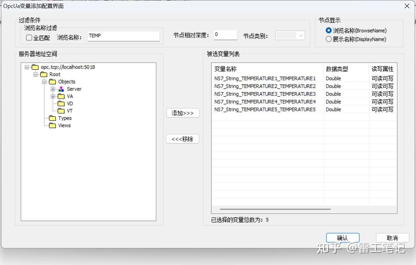 【SCADA】KingIOServer采集杰控OPC UA服务器数据测试 - 知乎