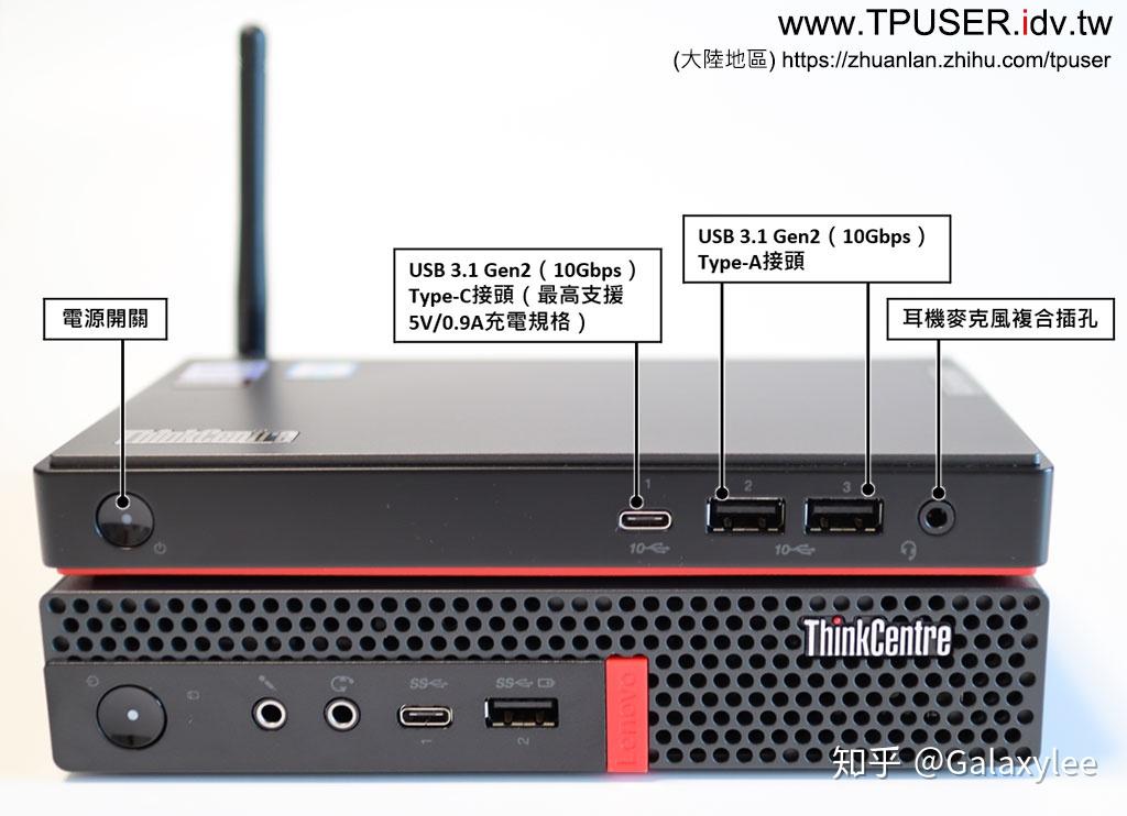 超迷你计算机ThinkCentre M90n-1暨行动屏幕ThinkVision M14简测心得 - 知乎