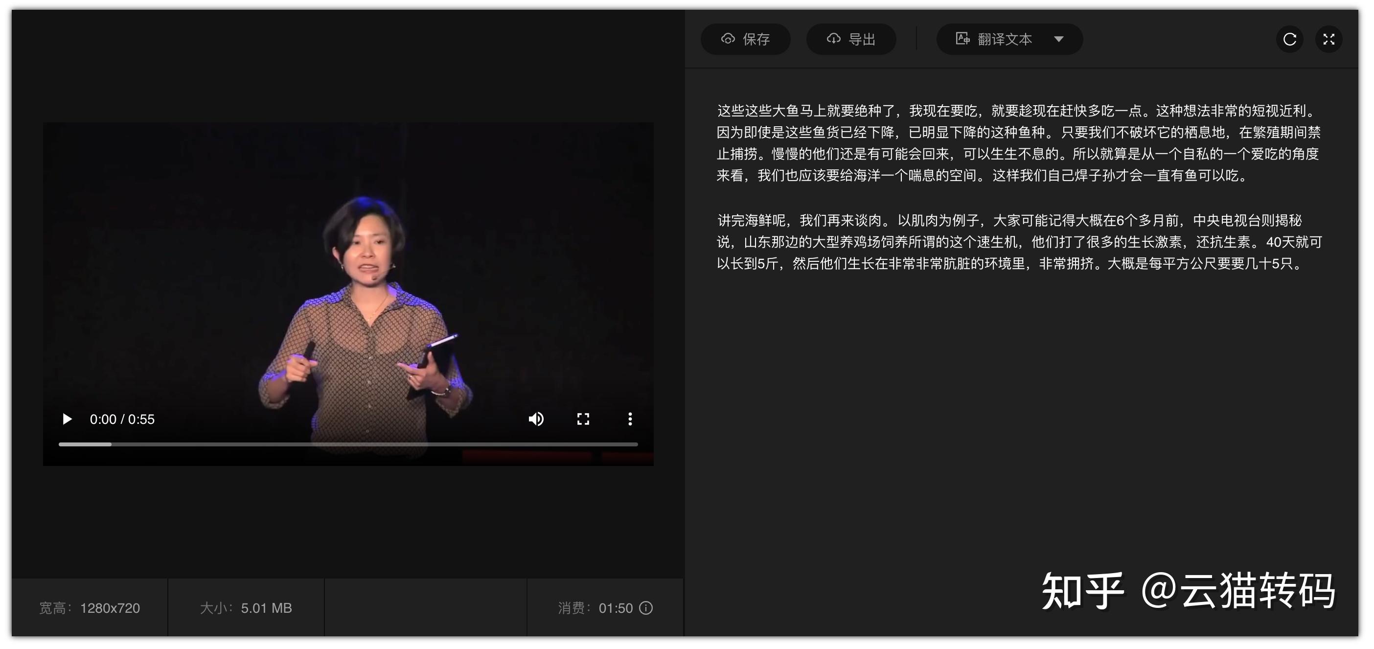 有没有软件可以识别视频文字，并且提取视频中的文字？ - 知乎