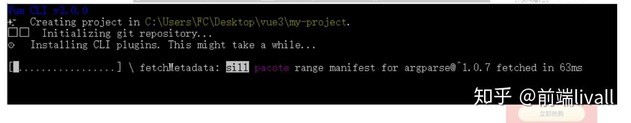 手把手教大家搭建一个vue-cli3 的项目 - 知乎