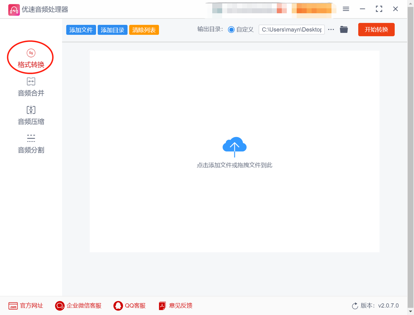 如何把wma转换成mp3格式？三种方式任你使用 - 知乎